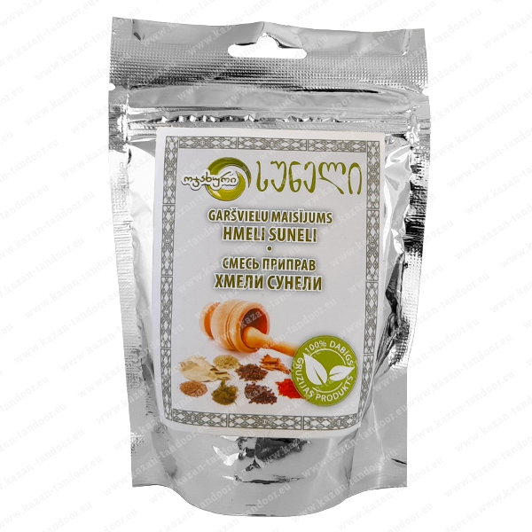 Chmeli Suneli. Made in Georgia!